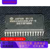 HM628512ALFP-5   HM628128BLP-7 原装进口  支持检测