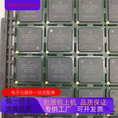 MPC8270VRMIBA全新原装 原厂渠道 咨询下单 保证质量