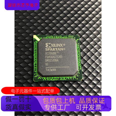 XC2S600E-6FG456I   XC2S600E-6FG456C 原装进口  正品现货