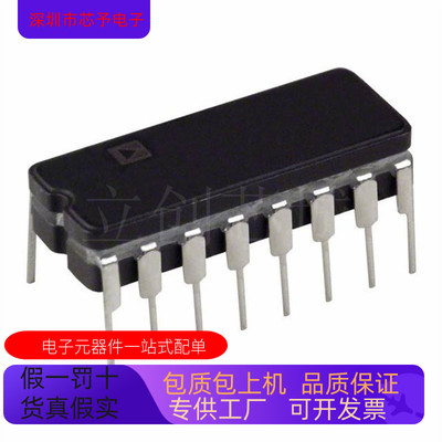 全新原装 AD7542BQ  AD7542AQ 正品现货 欢迎咨询