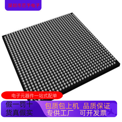 正品现货EP1S40F1020C6N   EP1S40F1020C5N原装进口  支持检测