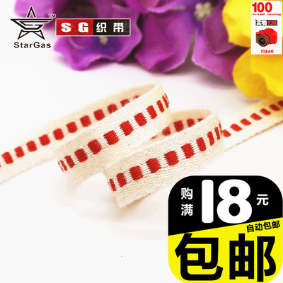 SG织带1CM宽米色红点花边服装缝纫diy手工辅料装饰带子可支持订做