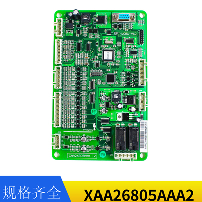 MCBC-V1.0西子奥的斯电梯控制接口板XAA26805AAA2 X27300581AAA