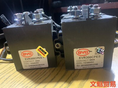 比亚迪继电器EVR300CPES-1   12-24 V30 议价