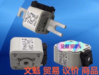 快速熔断器保险管170M6408 170M6409 170M.议价