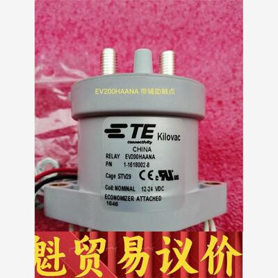 TE泰科4线EV200HAANA 新能源继电器 161800议价商品