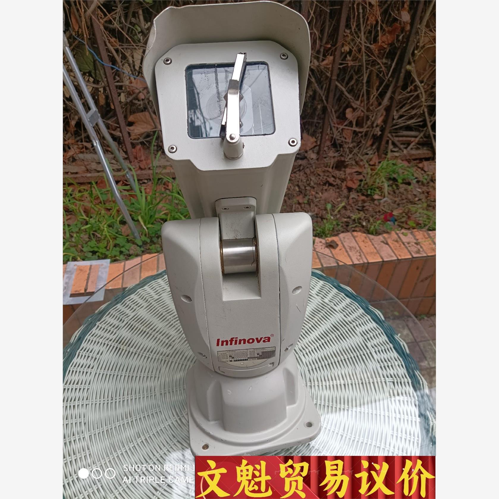 英飞拓一体化匀台摄像头,橙色如图,拆机功能包好议价商品