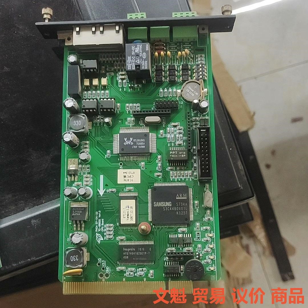 PCB电路板/印刷线路板拆机板s3c44b0x01l.议价