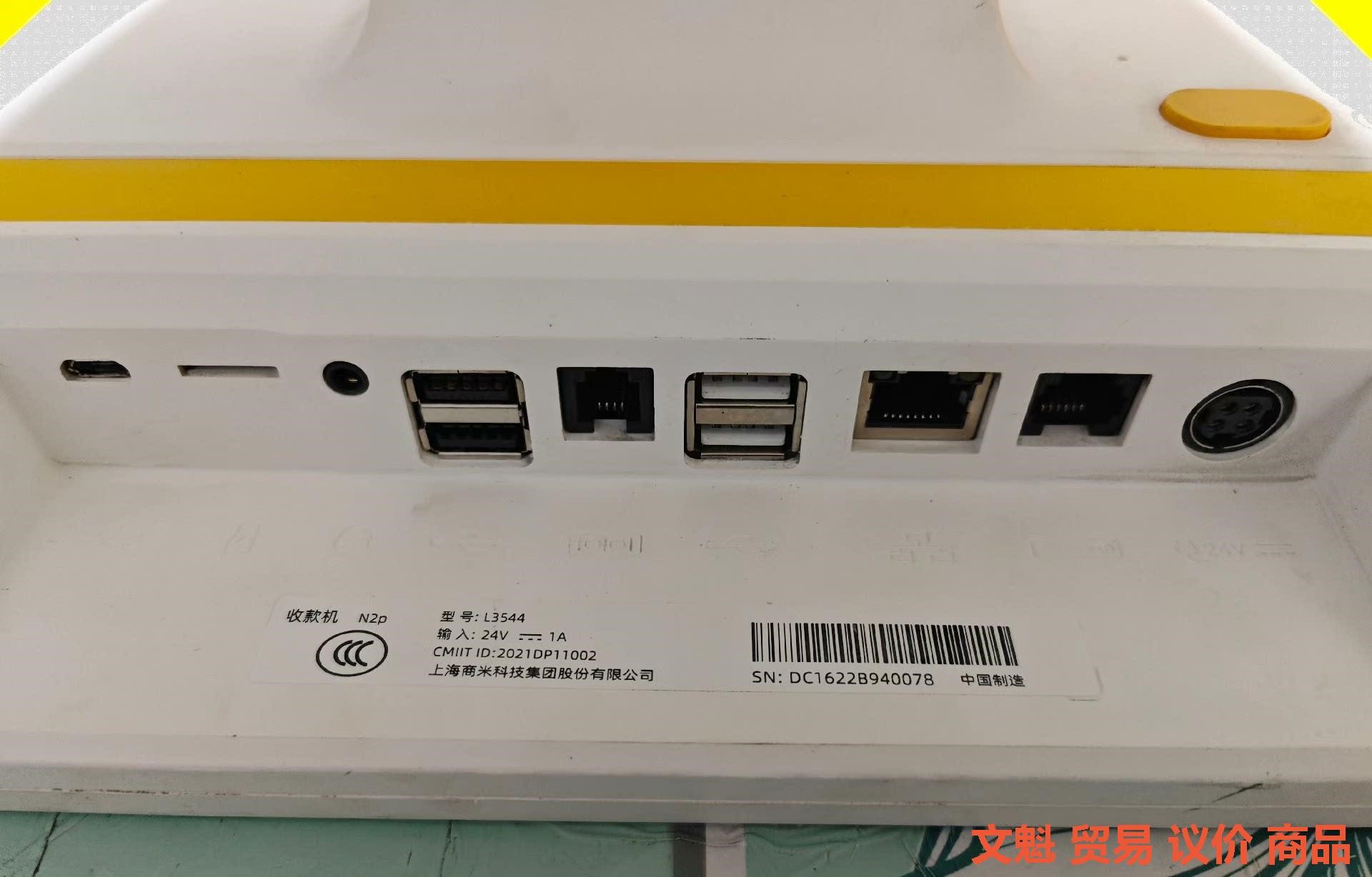 收款机,型号L3544,正常使用,成色一般,单机无配件。议价