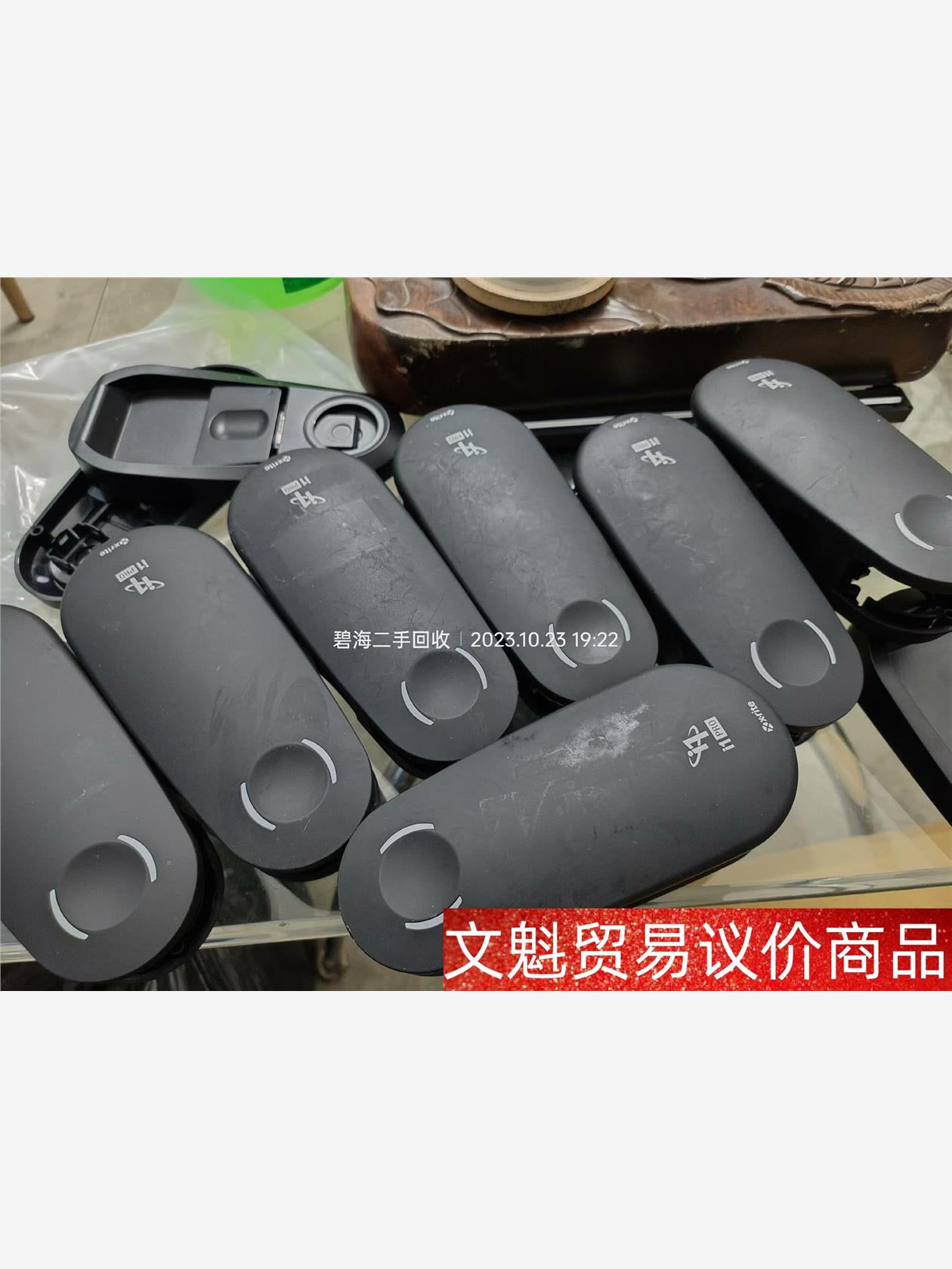 爱色丽EFI ES2000校色仪底座,i1pro塑料底座,外 议价商品