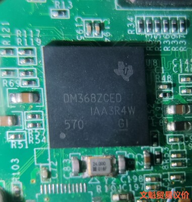 TMS320DM368ZCED DM368ZCED TMS3.来议价