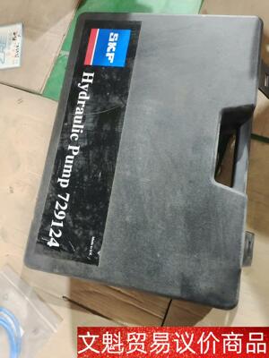 SKF斯凯孚液压泵,型号729124，工程余货实物图拍摄需要 议价商品