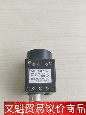TELI/泰利CS8620Ci  CS8570D黑白工业相， 议价商品