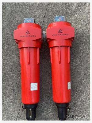 Domnickhunter多明尼克.汉德过滤器AO-0220议价商品