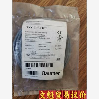 BAUMER    FIXY 14P51E1议价商品