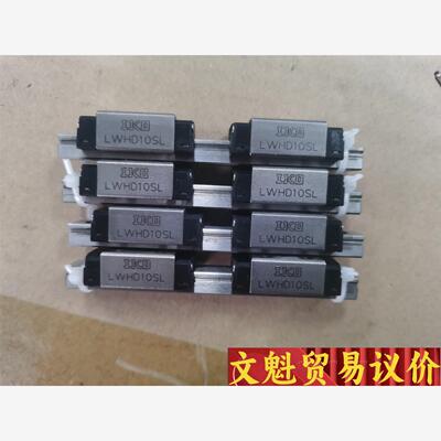 IKO滑块LWHD10SL，导轨长90mm，大量出售议价商品