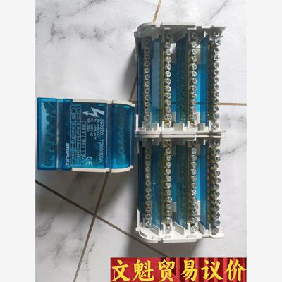 ERICO艾力高分线盒拆机的大的有2个没有盖子了，包好用型议价商品