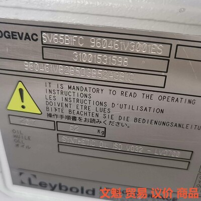 Leybold   SV40/65BIFC单级真空泵议价