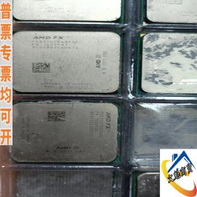 amd  fx8350议价商品
