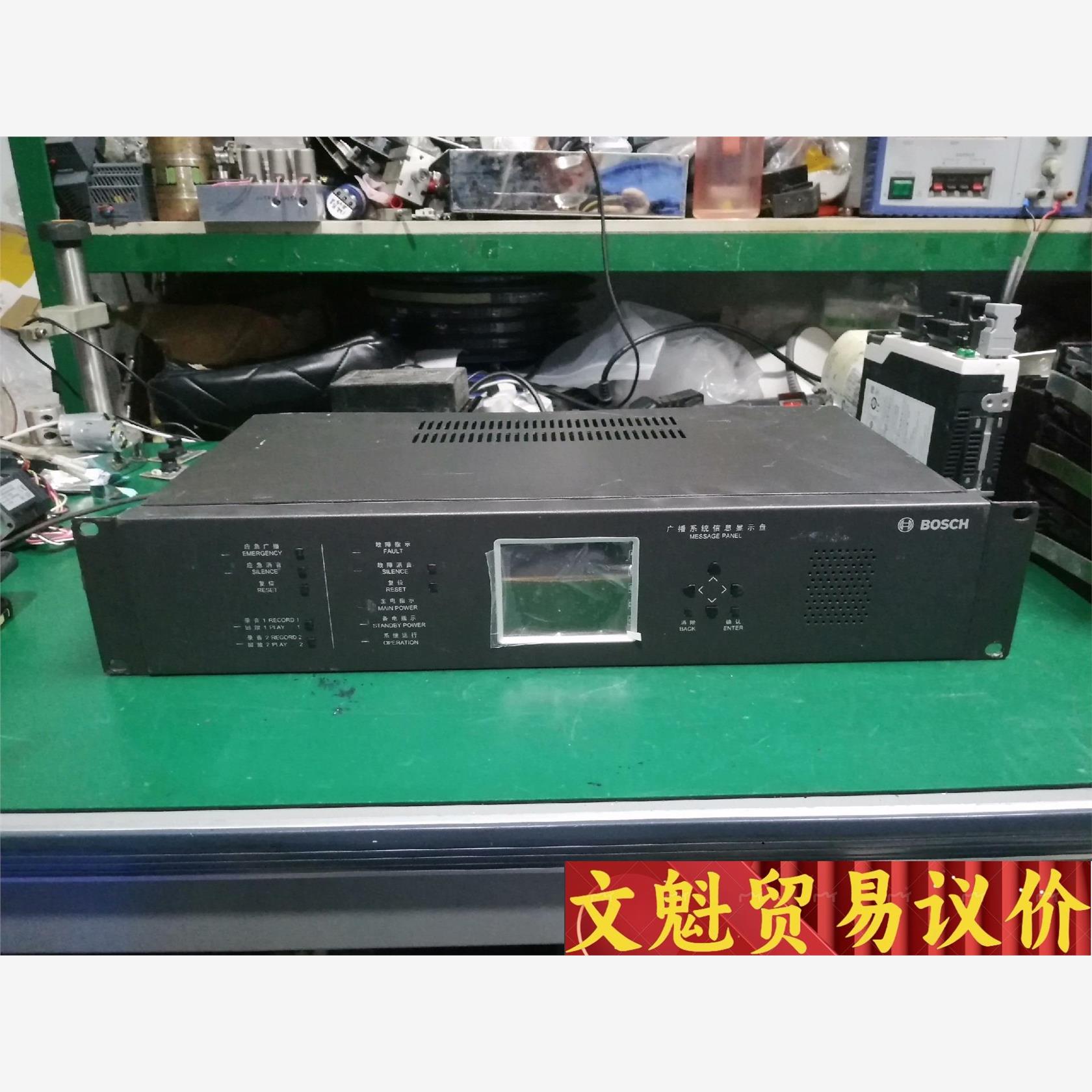 闲置博世/BOSCH 广播系统信息显示盘 成色很新,实物拍摄议价商品