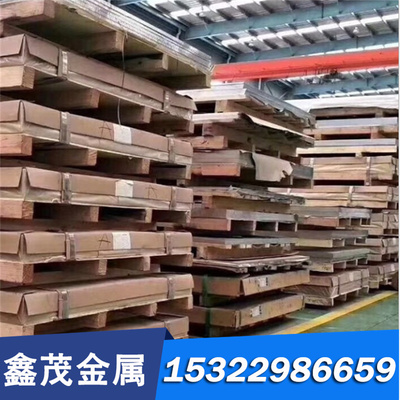 白铜B12 B16 B30 B50高镍白铜 铜板 铜棒 铜带CUNI30FE2MN2铜合金