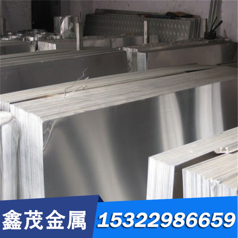 供应AC2B AC8A ACIA铝硅合金 铝铜合金线管棒板丝条片 可零切