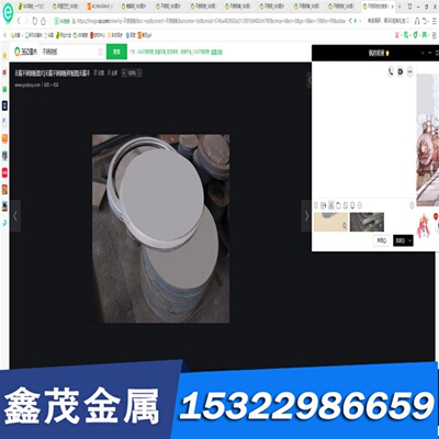 现货耐热钢S31708 S31703不锈钢板S31794 S32168 S38148圆钢 零切