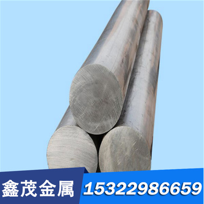 C7150FD铜合金板C7150H铜箔 C7150FH铜棒 C7150P铜带 C7150PP铜排