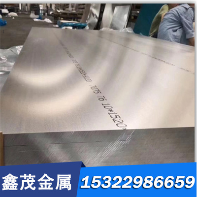 16CrNi3Mo 12Cr2Ni4 34Cr2Ni2Mo 30Cr2Ni2Mo合金钢 圆钢 钢板