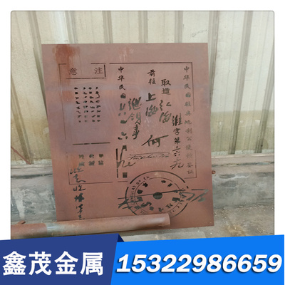 AISI1045 碳素钢 1045 热轧黑皮 SAE1020冷轧板 SS41碳素模具钢板