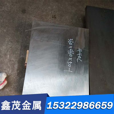 现货HPM38 2316 2510 2379 2367模具钢板材料 2083 1.2083 GS2083