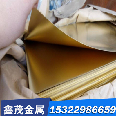CU80W20薄板圆钢材合金钨铜板材CuW70 Cu70W30 定制加工激光切割
