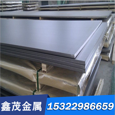 SM4Cr5MoSiV1 SM1CrNi3碳素塑料模具钢棒 T20813 YE2316ESR SKD12