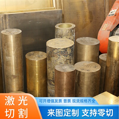C94500 C95410铜板C96200 C96400铜棒C93400 C72200铜管C72500