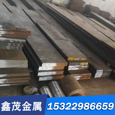 供应H41 H42 H43 L2 L3 L6 O1 O2 O6 O7 P2 P3 P4 P5美国工具钢板