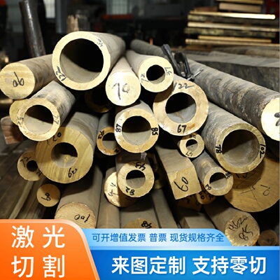 C15500 C15650铜板C15715 C11500铜棒C11600 C92900铜管C93100