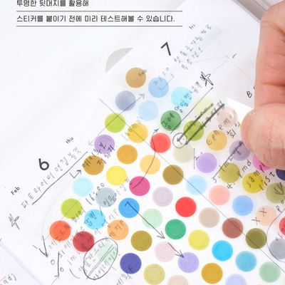 ●JY杂货●国内现货韩国analogue keeper彩色标记透明几何贴纸