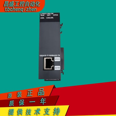 三菱新LJ61BT11-CMLJ71C24-CM