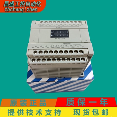 松下AFPX0E24R-FAFPX0E24T-F