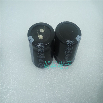 台湾立隆100v3300uf LSM系列 体积35*35 3300UF100V 原装现货