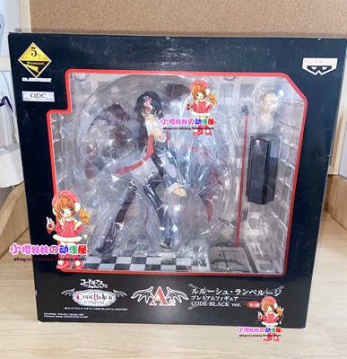 日版现货眼镜厂A赏叛逆的鲁鲁修CODE BLACK in ASHFORD鲁路修手办