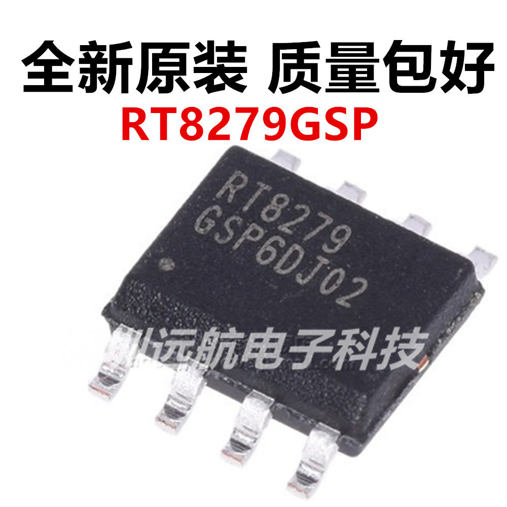 8279,芯片(第4页)_大山谷图库