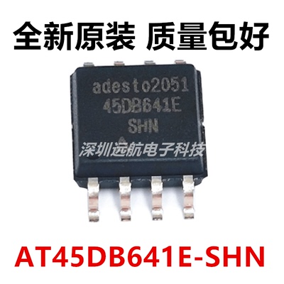 存储器芯片AT45DB641E-SHN-T