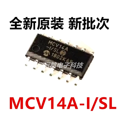 液晶电源芯片MCV14A-I/SL