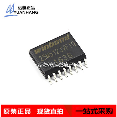 W25M512JVFIQ华邦WINBOND