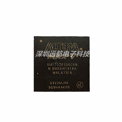 ALTERA5M570ZF256C5N逻辑IC芯片