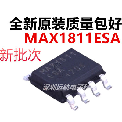 原装MAX1811ESA管理器芯片