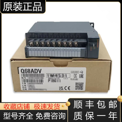三菱模块全新原装质保一年
