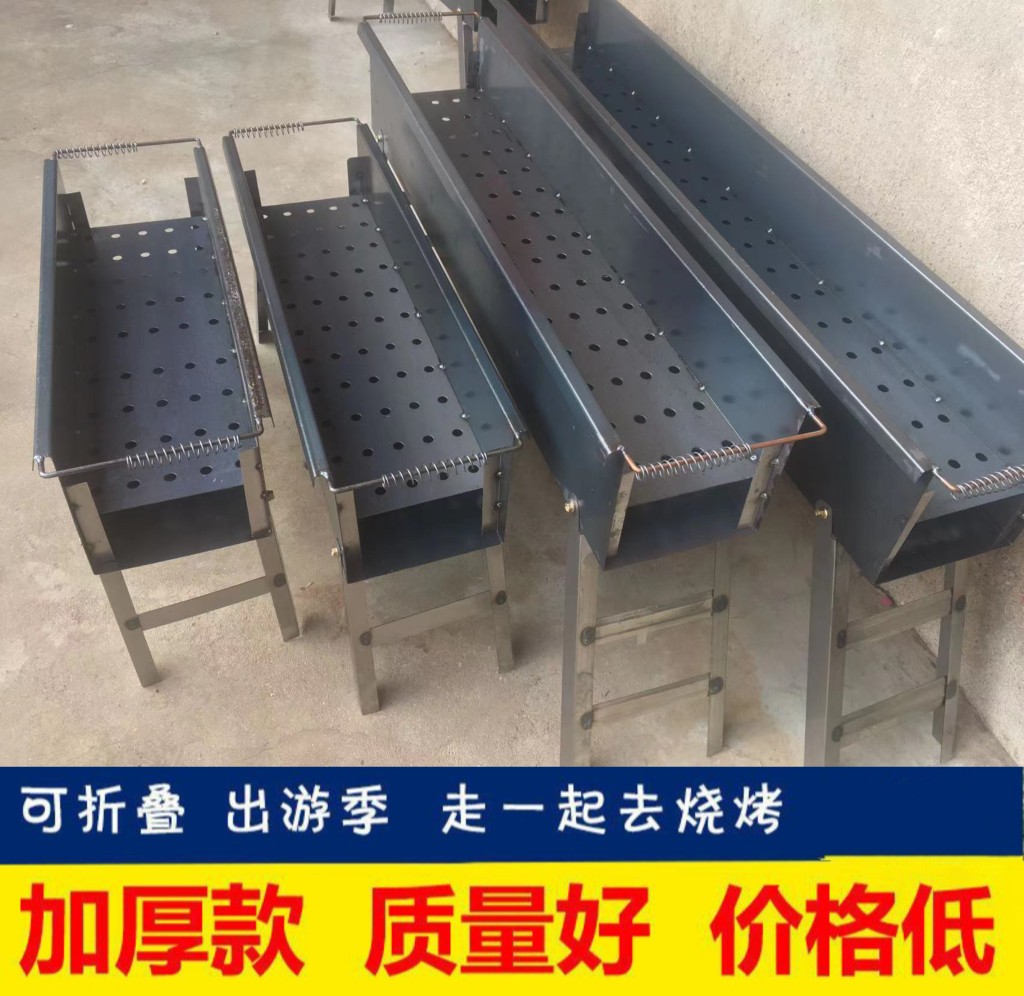 烧烤架烧烤炉家用户外加厚全套烧炭碳烤烧烤架子烧烤工具烤肉炉子_虎窝淘