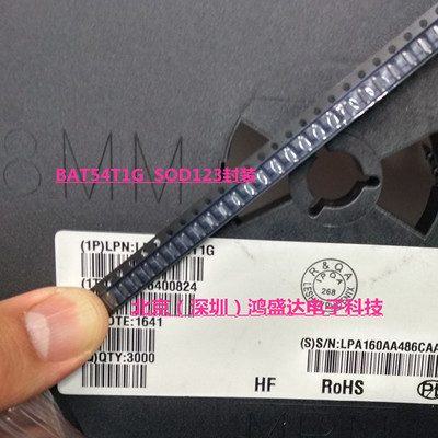 BAT54T1G 丝印SB SOD123 肖特基二极管  全新原装